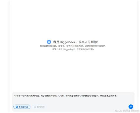 Spring Ai实战15分钟上手：从零对接大模型api流式响应企业知识库增强（文末附源码）springai项目实战 Csdn博客