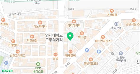 신촌 피티 건강한 다리 만드는 고관절 굴곡근 강화 운동 2가지 네이버 블로그