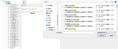 用supermap Idesktop制作一个简单的地图supermap Idesktop添加图片 Csdn博客