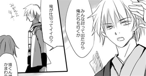 源平恋】 【源平恋】出陣【平治の乱】 Koyokoのマンガ 【源平恋】交流 【源平恋】平治の乱 【源平恋】源氏 Pixiv