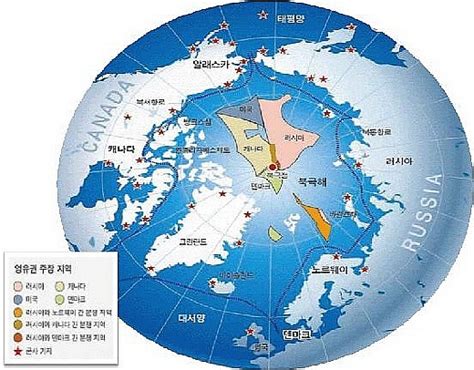 북극 연구로 지구온난화 대비한다