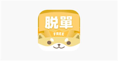 ‎pikabu 交友、聊天、配對約會 On The App Store