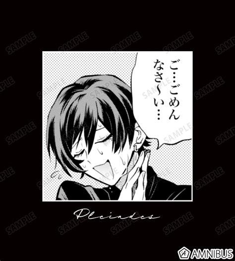 ガチ恋粘着獣 ～ネット配信者の彼女になりたくて～ スバル「ごごめんなさ〜い」 パーカーメンズ Amnibusアムニバス