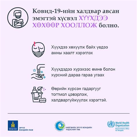 👉Хөхүүл эмэгтэйчүүд Нийгмийн эрүүл мэндийн үндэсний төв