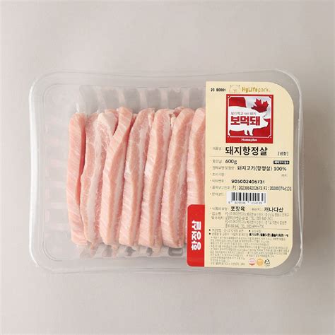 보먹돼 항정살 600g팩돼지고기 배민 장보기∙쇼핑