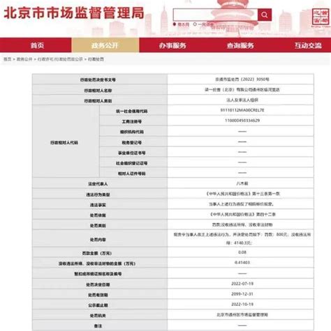 中国快消品行业最新资讯2022年第225期——淘喵喵 知乎