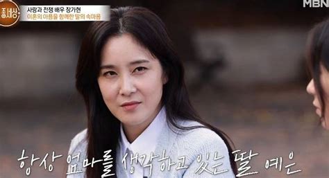 납치 피해 장가현 끔찍한 일 당해딸에게 피임기구 늘 챙겨준다 특종세상