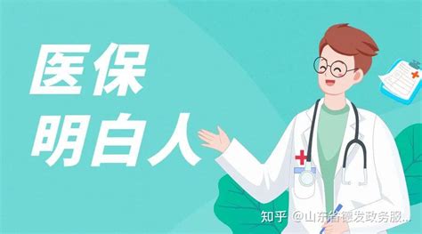 德发政务：齐河县政务服务团队业务培训会议 知乎