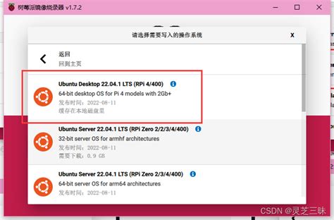树莓派4 ubuntu22 04lts整合intel realsense深度相机 ubuntu22 04 配置d435i相机 csdn博客