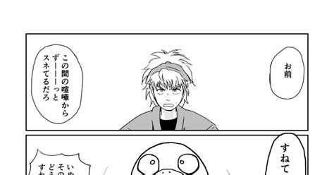 忍玉 腐 名前と顔 ドリア侍のマンガ 漫画 鉢雷 これはいい鉢雷 Pixiv