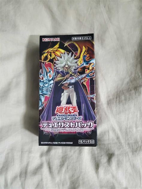 Yahooオークション 遊戯王ocg デュエルモンスターズ デュエリストパ