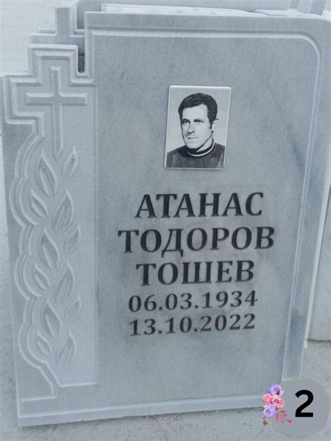 Актуален каталог Надгробни паметници и плочи Мрамор Гранит