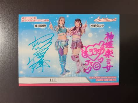 Yahooオークション Bbm 2023 Ambitious 直筆 サイン カード 女子プ