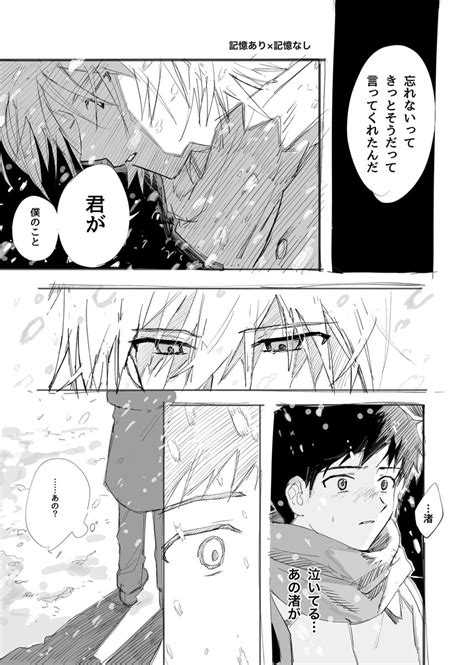 ﾁﾊﾞ On Twitter 貞カヲシン