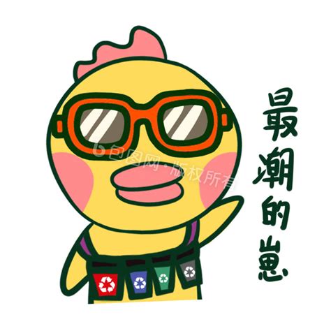 黄色卡通鸡垃圾潮流表情包动图下载 包图网