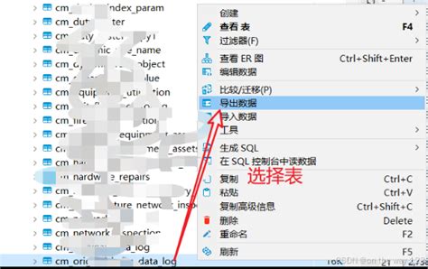Dbeaver Dbeaver Sql Csdn