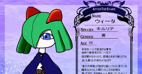 Dpw】 【wps】 ウィータ 【cs】 Vitaのイラスト Pixiv