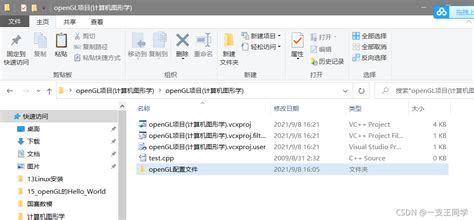 【opengl学习笔记①】——opengl Flew Flgw Flut 环境配置 绘制出hello Worldglutcreatewindow一支王同学在此出没 Csdn博客