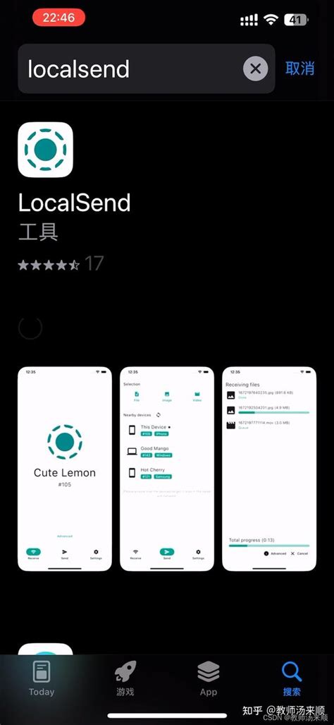 免费的localsend实现电脑和手机无线互传 知乎