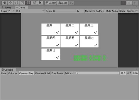 Unity 之 模拟王者荣耀七日签到系统7日奖励系统的程序实现逻辑 Csdn博客