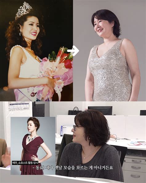 미코 ‘진 출신 김지연 건강과 자신감 찾기 위해 쥬비스 다이어트 도전 세계일보