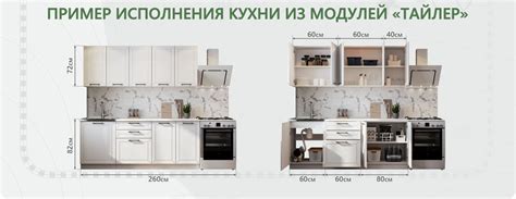 Кухонный модуль Тайлер ШНД 600 софт маренго шкаф напольный для духовки купить на Ozon по низкой