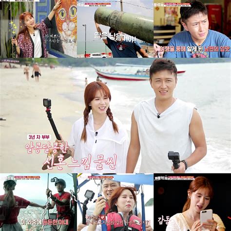 배틀트립 박시은 진태현 결혼 3년차에 떠난 신혼여행 꽁냥 大폭발 서울경제