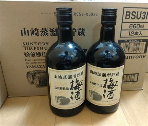 サントリー 山崎蒸溜所 貯蔵焙煎樽仕込 梅酒 660ml 2本｜paypayフリマ