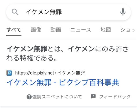 今日逮捕されたイケメン犯罪者、女さん達に大人気になる ワッフル！