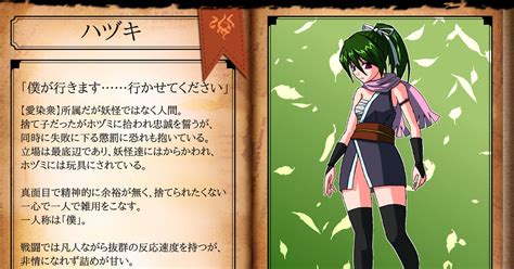 オリジナル 【幻ロボ2】ハヅキ【レリギオン】 ガリ・カオスのイラスト Pixiv