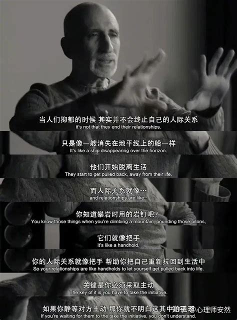 如何度过至暗时刻电影施图茨的疗愈之道观感 知乎