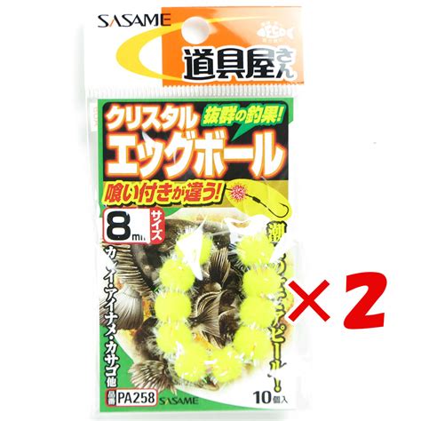 【楽天市場】【 まとめ買い ×2個セット 】 「 ささめ針 Sasame Pa258 道具屋 クリスタルエッグボール 黄 8mm 」 【 楽天
