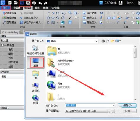 Dwg格式文件用什么软件打开 电脑如何打开dwg格式的文件dwg Csdn 软件 Csdn博客