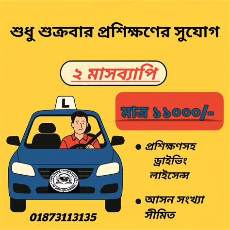 Asdc Extends Automotive Skills Development Council Facebook