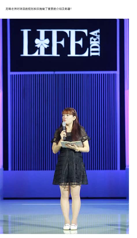 莱芙艾迪儿深圳麦娇奴服饰有限公司 【官网】