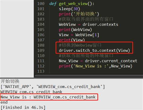 appium 在测试android混合应用时，关于webview页面切换的那些事儿 菜鸟学飞ing 博客园