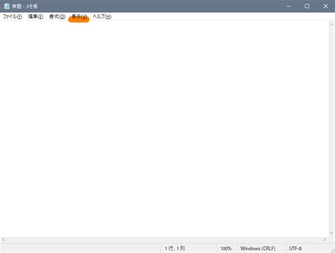 UI Automationでクリックさせる方法 taskt らんの眼