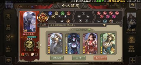 大将军 动谋黄忠曹嵩谋赵云谋夏侯氏动界钟会曹婴杜预大宝留赞动戏子星甘宁星黄忠此三国杀手游账号已出租138次帐号出租 租号玩