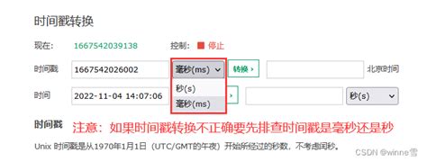 Js实现时间戳转化为自定义格式的年月日时分秒（yyyy Mm Dd Hhmmss）js将时间戳转化为年月日时分秒 Csdn博客