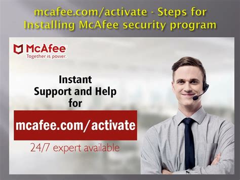 Ppt Activate Steps For Installing Mcafee Security Program Powerpoint Presentation