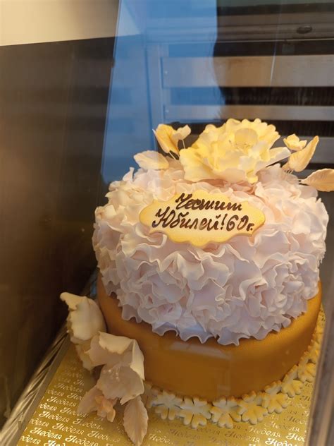 Сладкарница Неделя град Троян Troyan