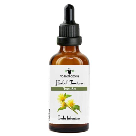 Βάμμα Ίνουλα (Inula helenium) 50ml