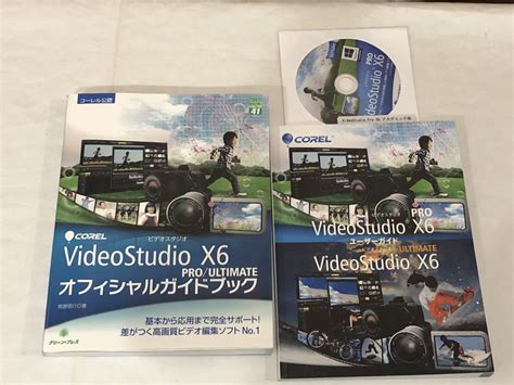 Yahooオークション Corel Videostudio X6 Proultimateオフィシャル