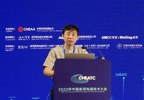 Cheatc2023中科大陈小平：从大模型到柔性机器人 新闻中心 中国家电网