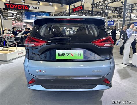 海马与丰田合作，打造7座mpv，加氢5分钟续航800km，不用充电加油搜狐汽车搜狐网