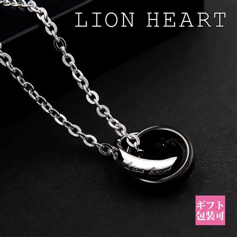 【楽天市場】ライオンハート ネックレス メンズ ペア 正規品 Lion Heart ネックレス ペンダント ダブルリング シルバー ×