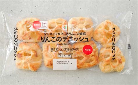 セブンの激うまパンを8個も食べられる魅力的な商品が！ セブンのこれ注目！ママテナピックアップ ママテナ