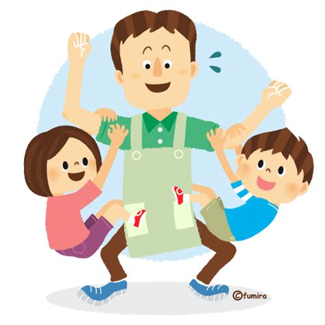 男性保育士と子どもたち（カラー）