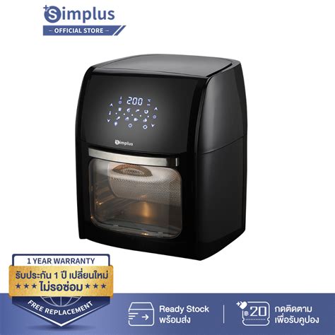 Simplus Airfry Oven เตาอบไฟฟ้า อเนกประสงค์ ความจุขนาดใหญ่ 12l Kqkx001 Shopee Thailand