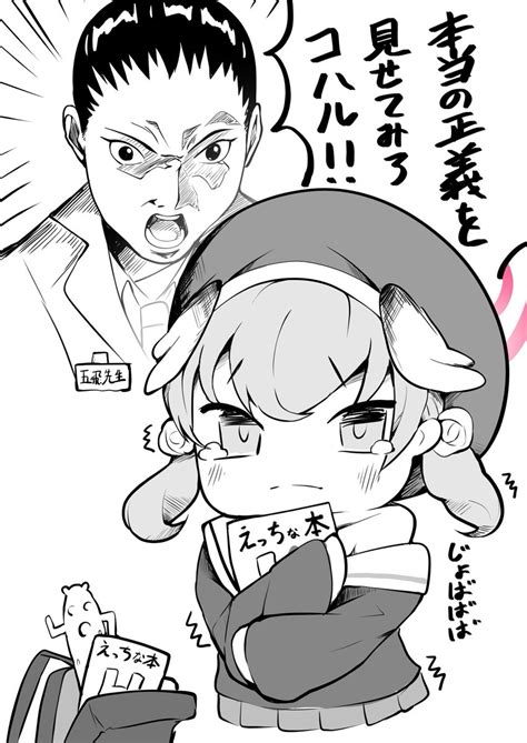 セルゲイ On Twitter Rt Izumizui0731 五飛「正義実現委員会だと？」